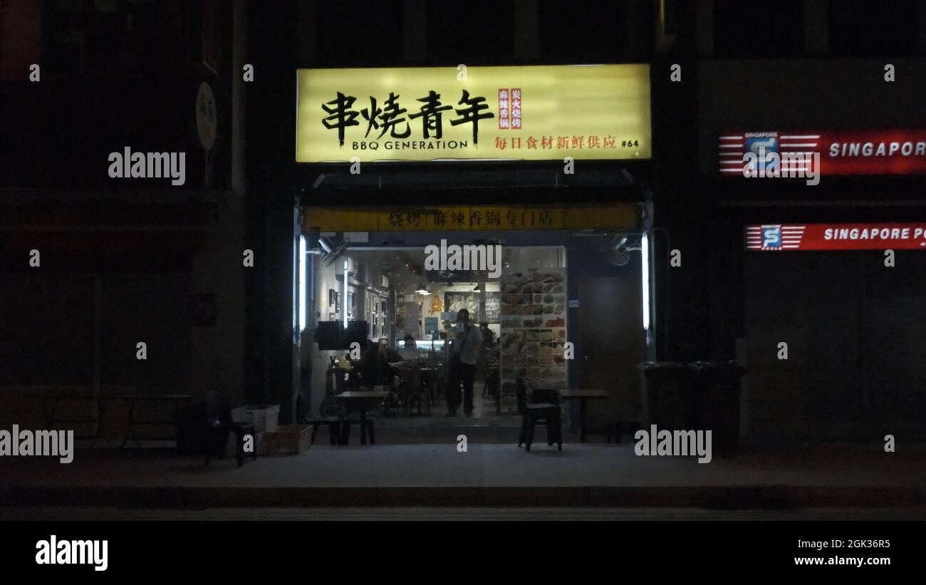 Geylang Road in Geylang Area Singapore at Night Stock Photo - Alamy