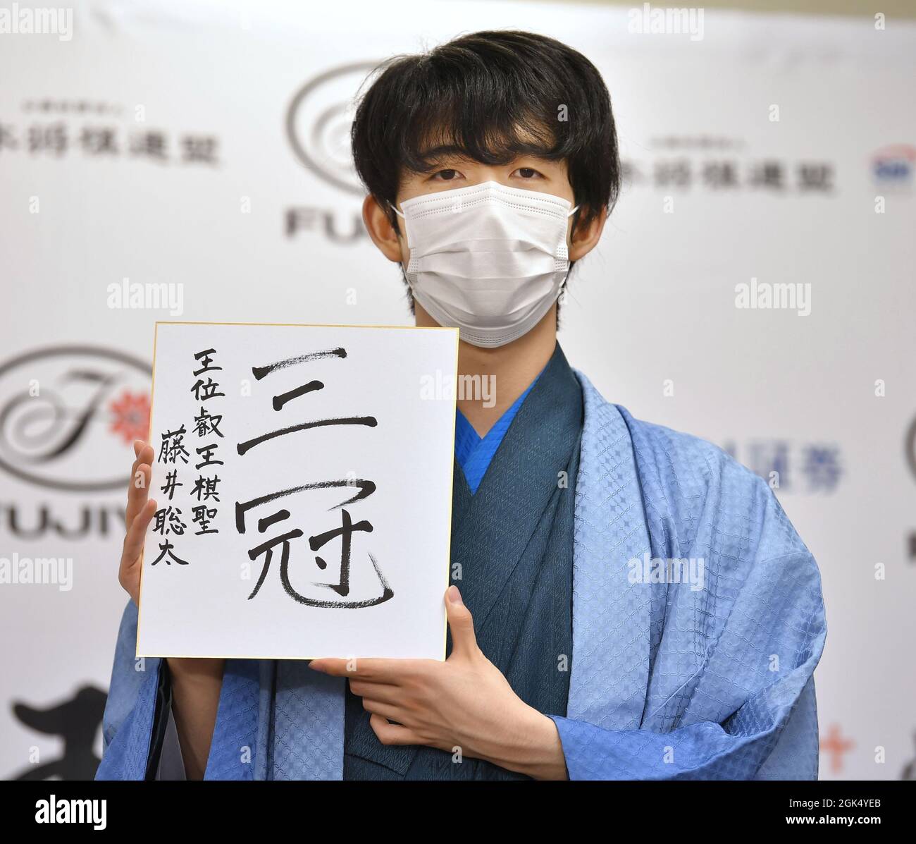 Shogi sensation Sota Fujii poses for photos in Tokyo on Sept. 13, 2021 ...