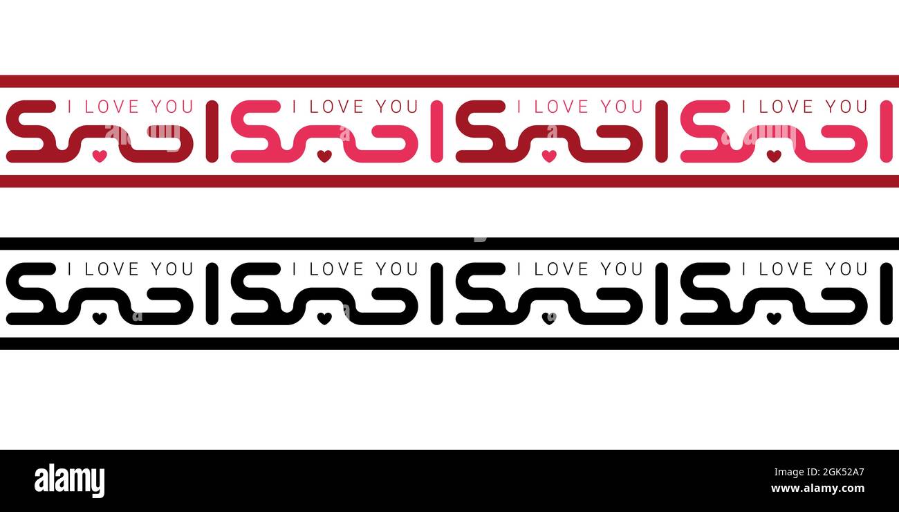 Arabic Calligraphy The Word Love