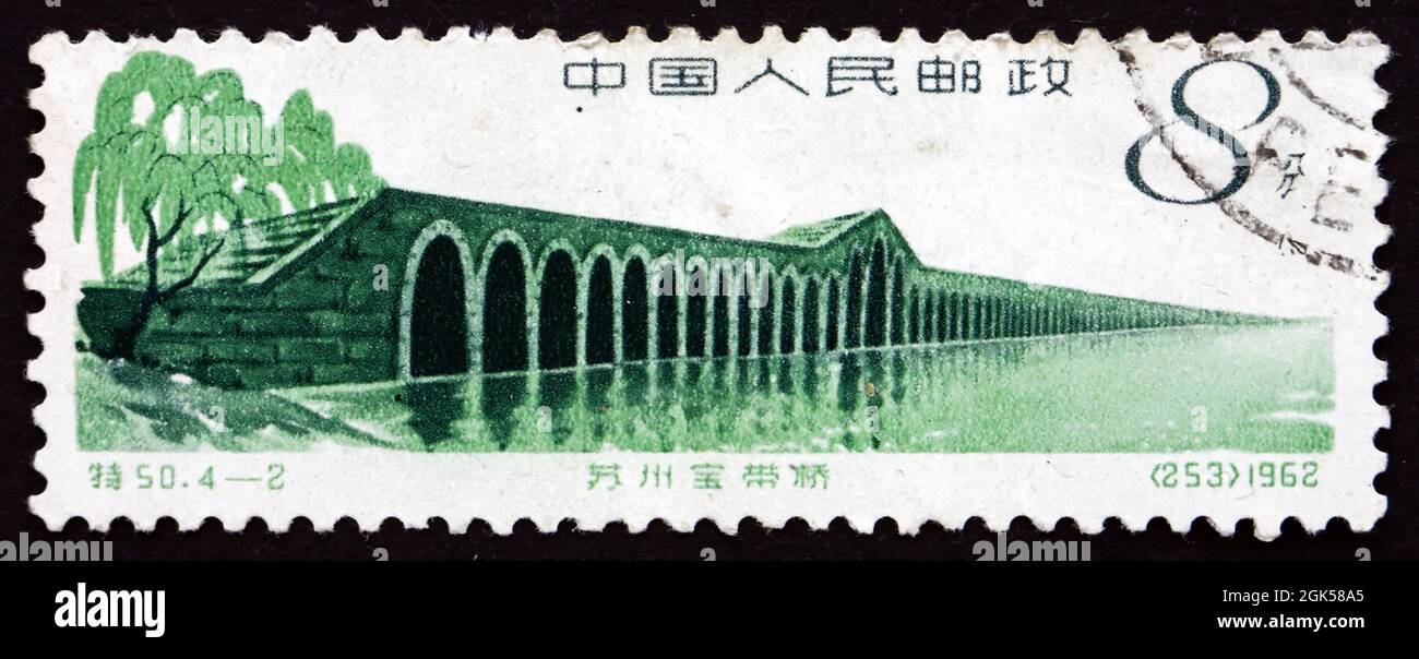 CHINA, PEOPLE’S REPUBLIC OF - CIRCA 1962: a stamp printed in the China ...