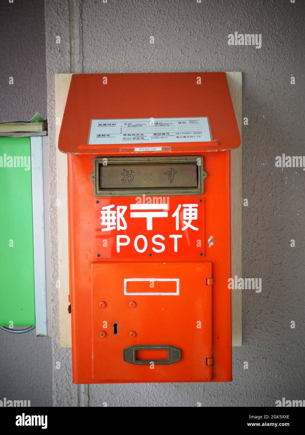 Ems letter hi-res stock photography and images - Alamy