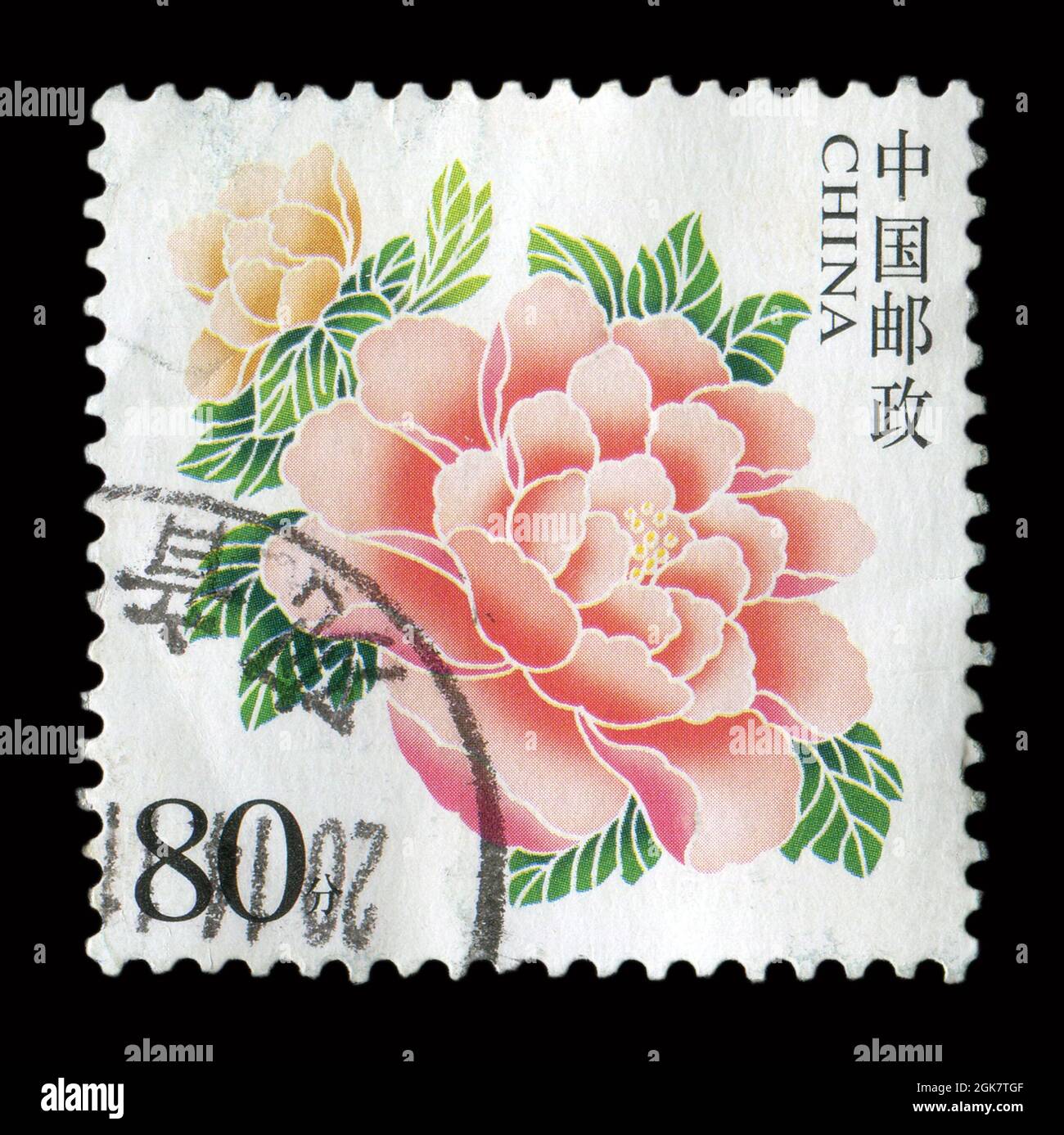 Chinese postage stamp china hi-res stock photography and images - Alamy