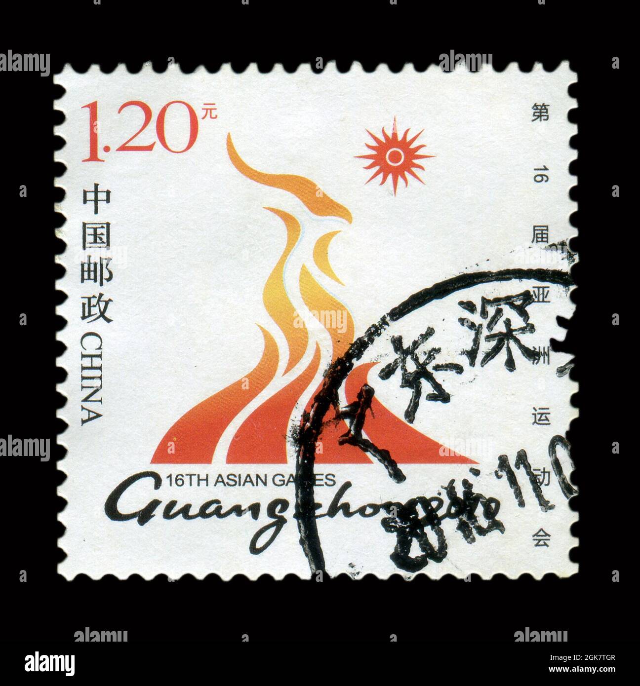 Stamp printed in China shows image of the 16TH ASIAN GAMES, circa 2016 ...