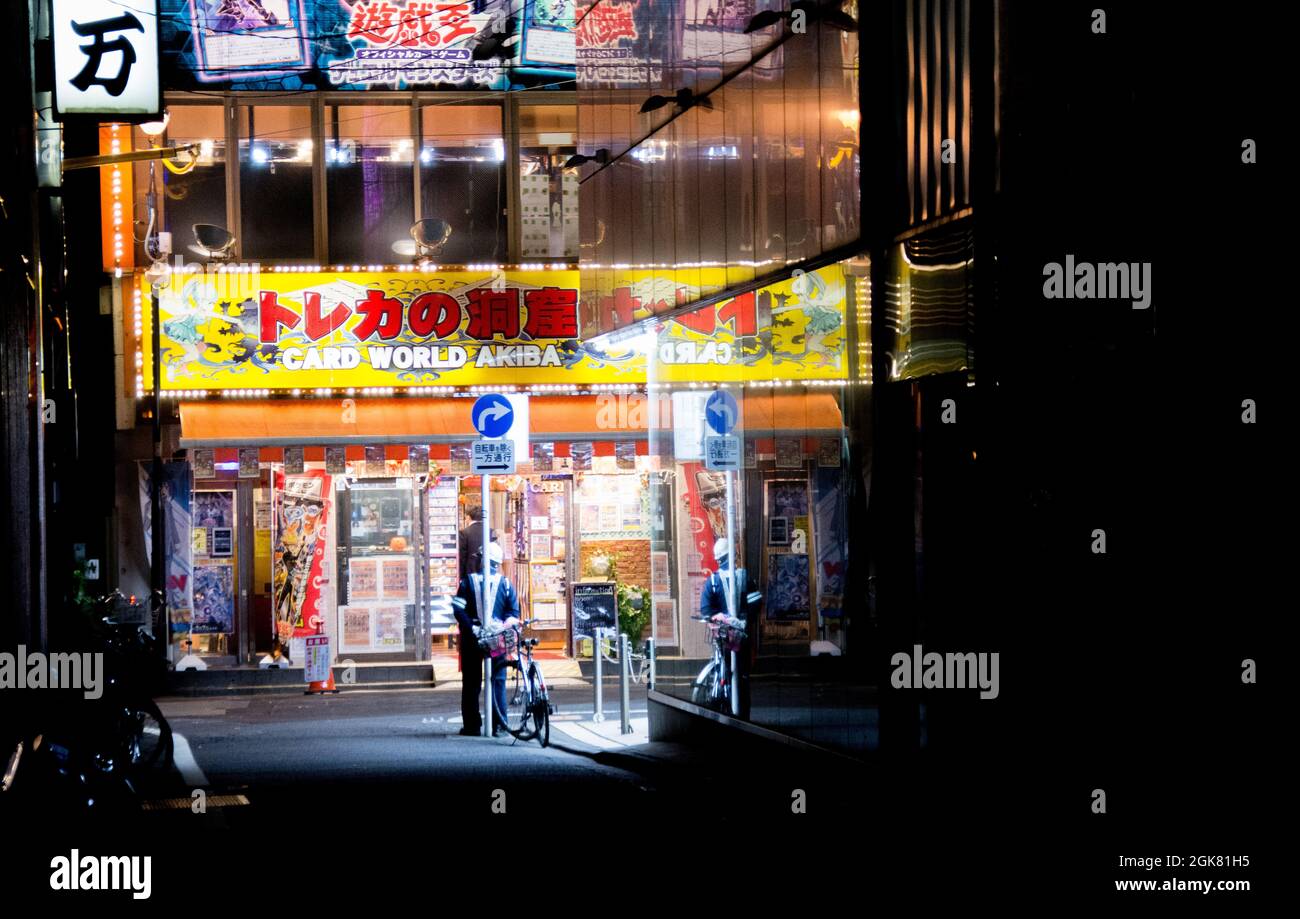 Neon tokyo my fuji japan hi-res stock photography and images - Alamy