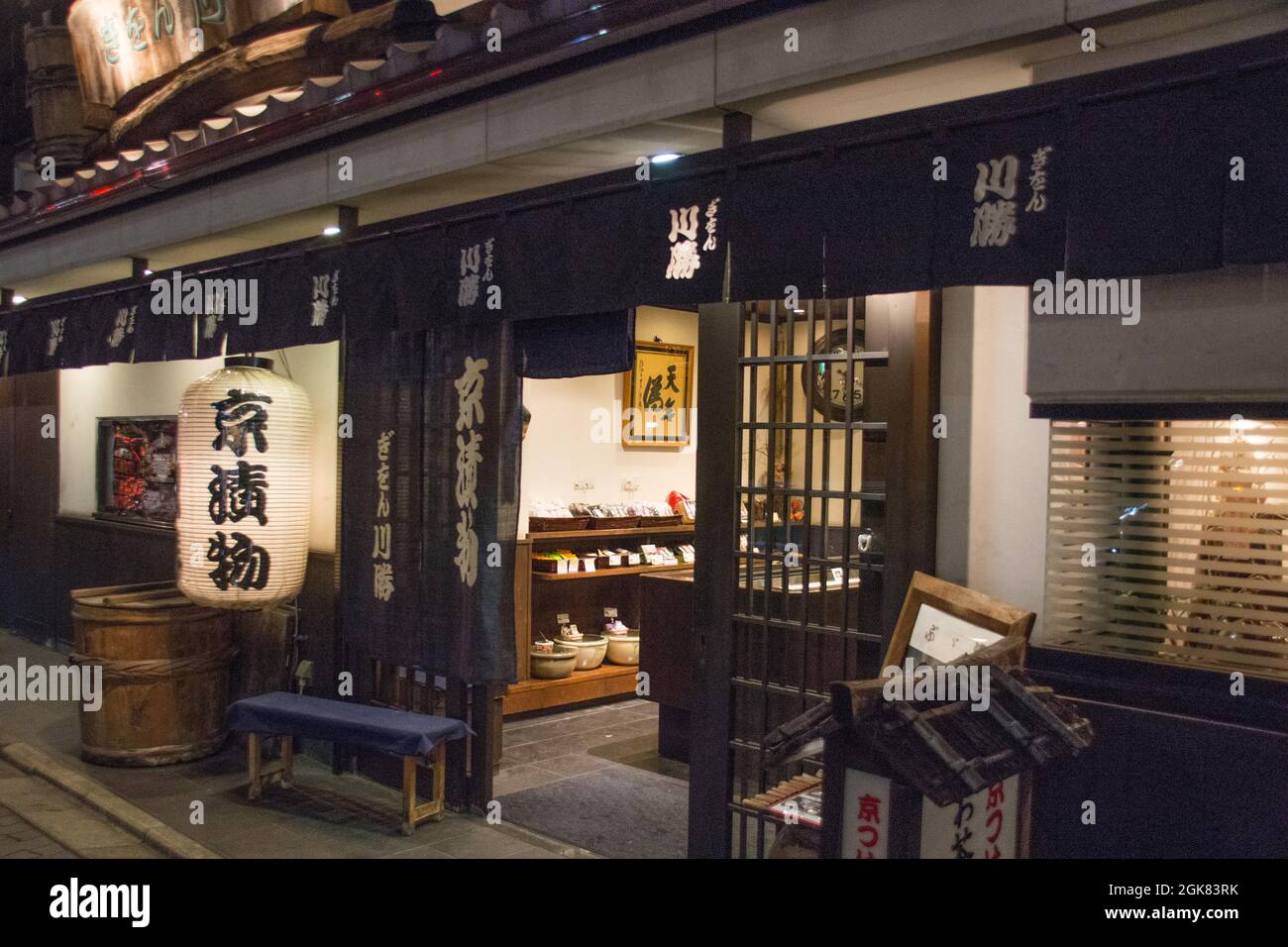 Japanese store frontage at night, showing traditional architecture and ...