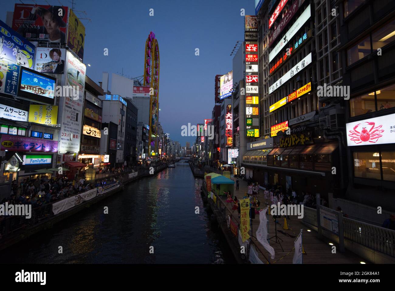 Osaka reflected in the Dotonbori river at twilight, Japan Stock Photo ...