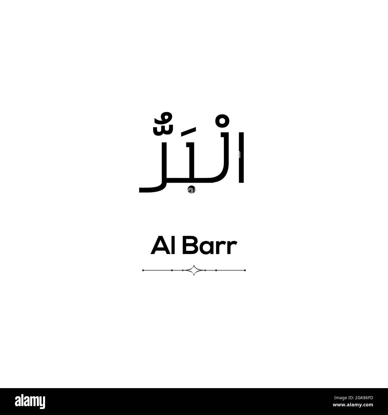 Arabic word Al Barr written in black on a white background ...