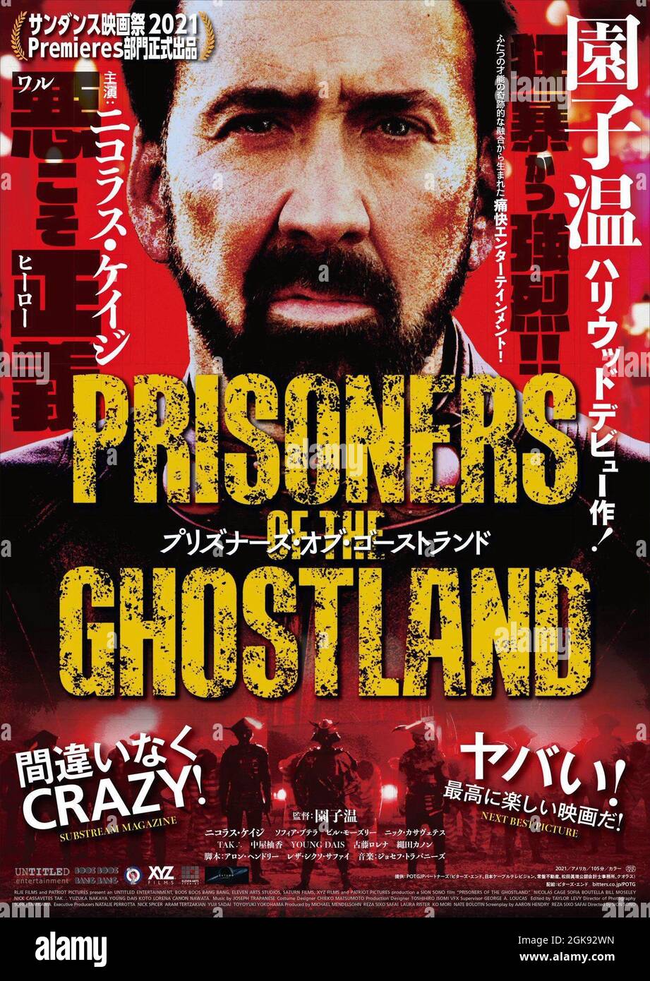 PRISONERS OF THE GHOSTLAND, Japanese poster, Nicolas Cage, 2021. © RLJE ...