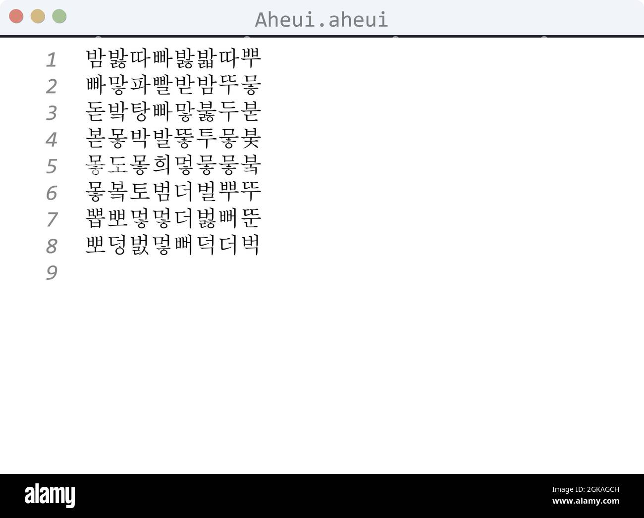 Aheui language Hello World program sample in editor window illustration Stock Vector Image & Art ...