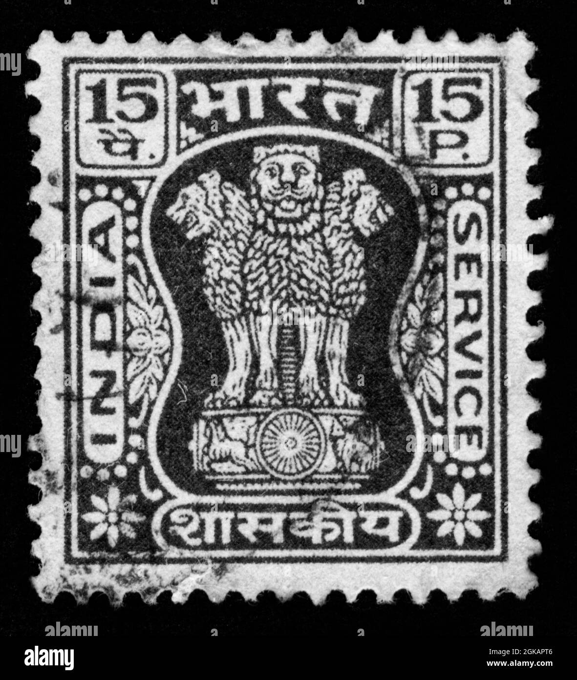 National emblem india Black and White Stock Photos & Images - Alamy