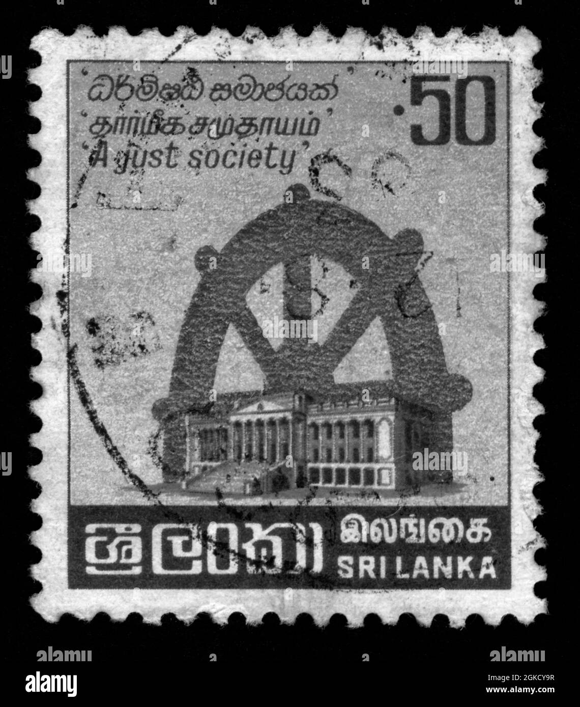 Sri lanka old stamp hi-res stock photography and images - Alamy