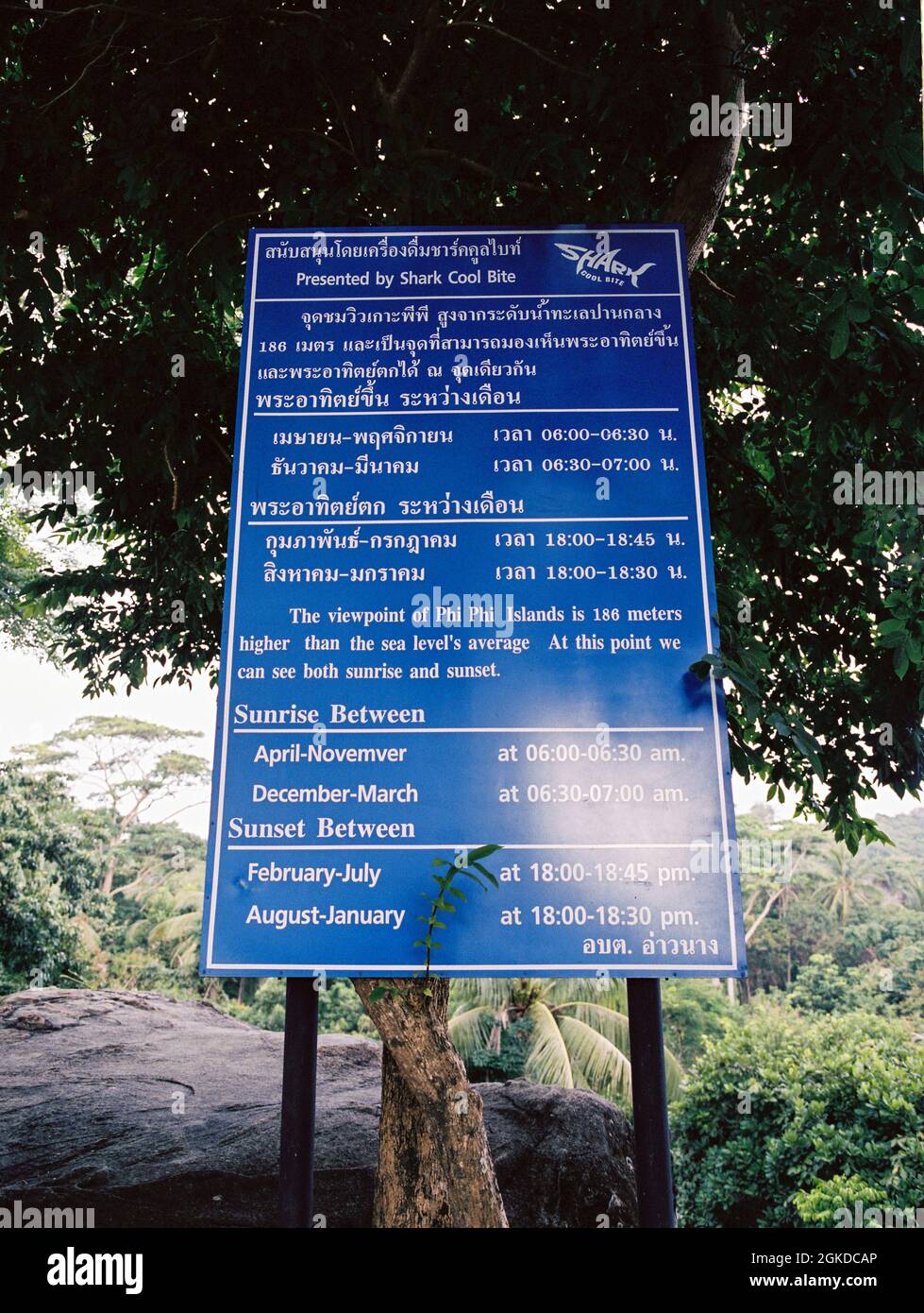 Thailand paradise viewpoint sign hi-res stock photography and images ...