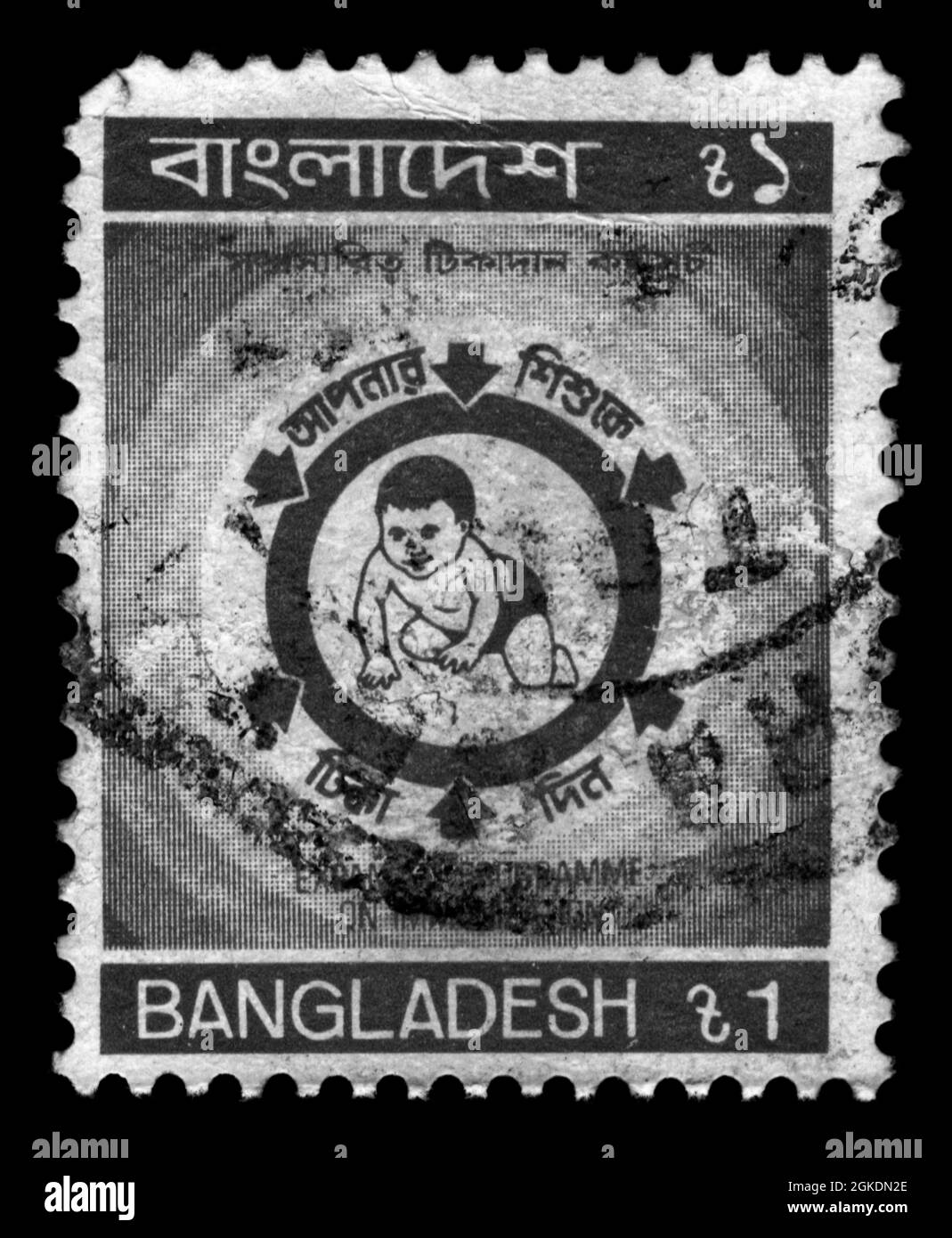Photo stamp bangladesh hi-res stock photography and images - Alamy