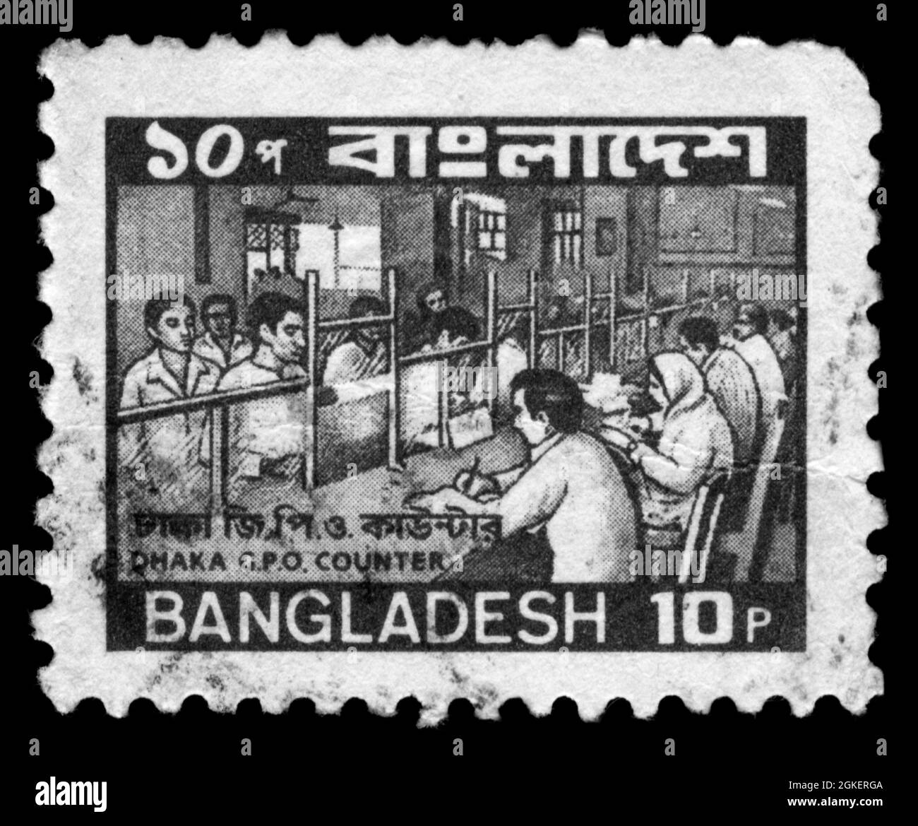 Photo stamp bangladesh hi-res stock photography and images - Alamy