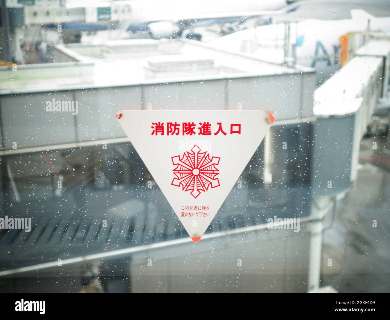 Fire brigade firefighter entrance access triangle sticker on airport ...