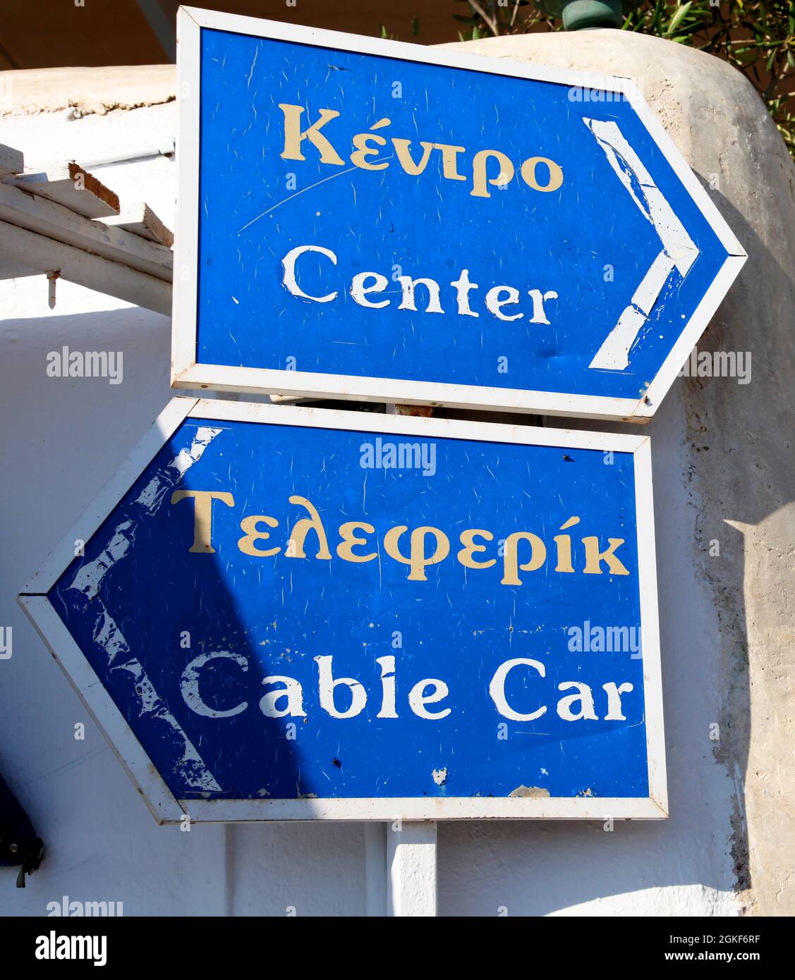 Santorini Information Sign Stock Photo - Alamy