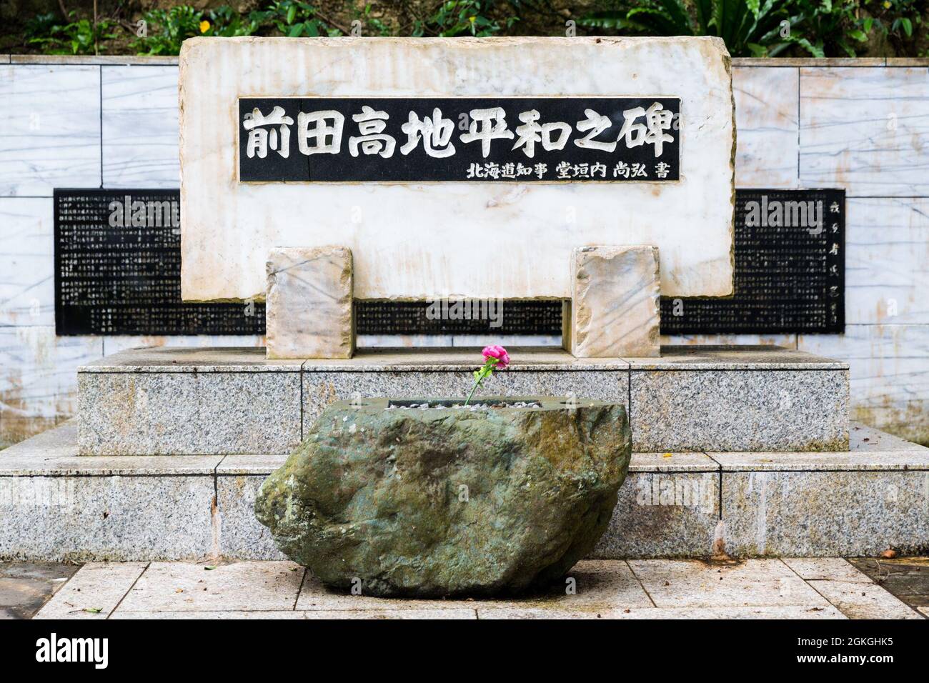 The Maeda Heights Peace Monument at Maeda Escarpment in Okianawa, Japan ...