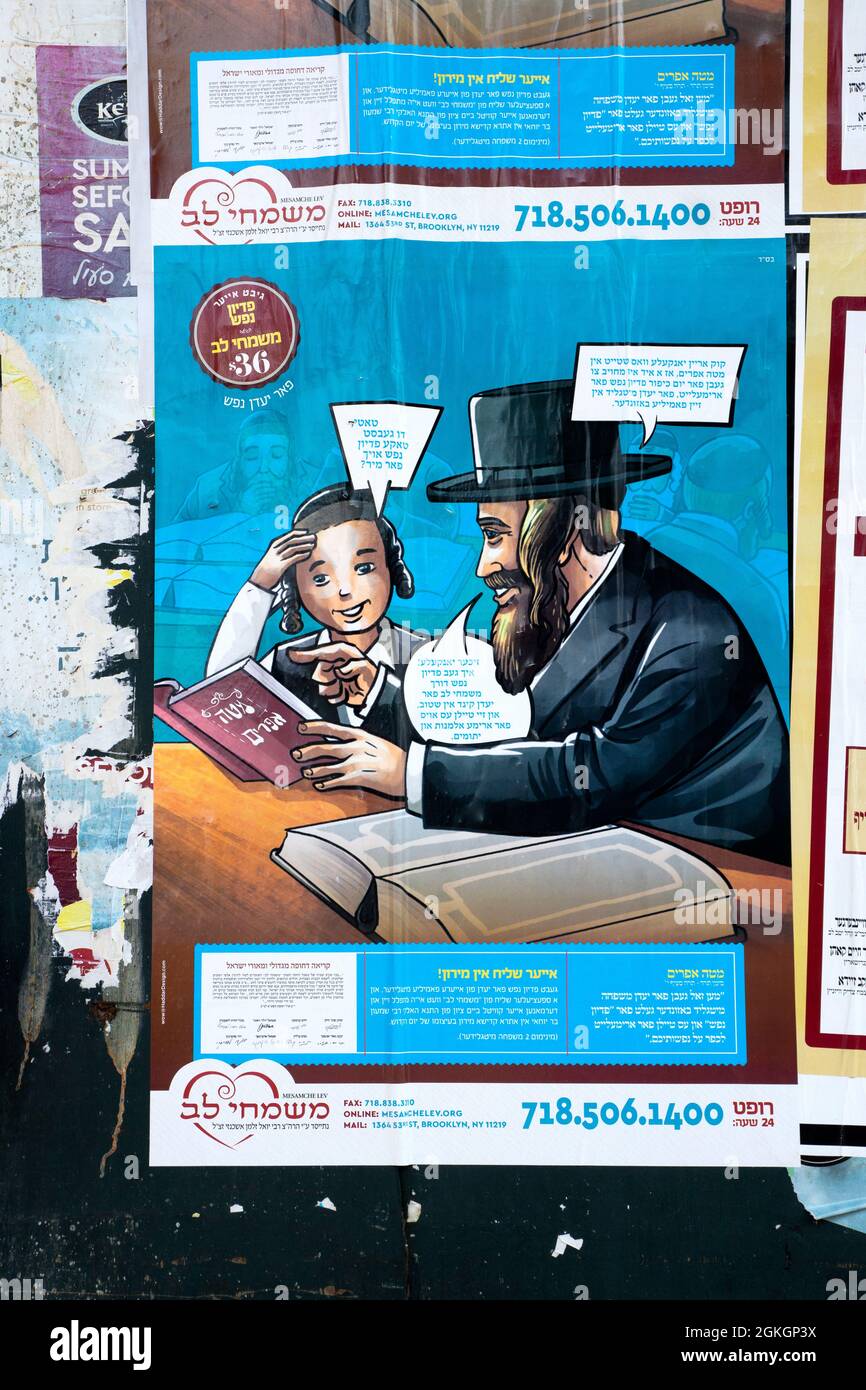 A colorful Yiddish English poster for a Jewish charity that helps the ...