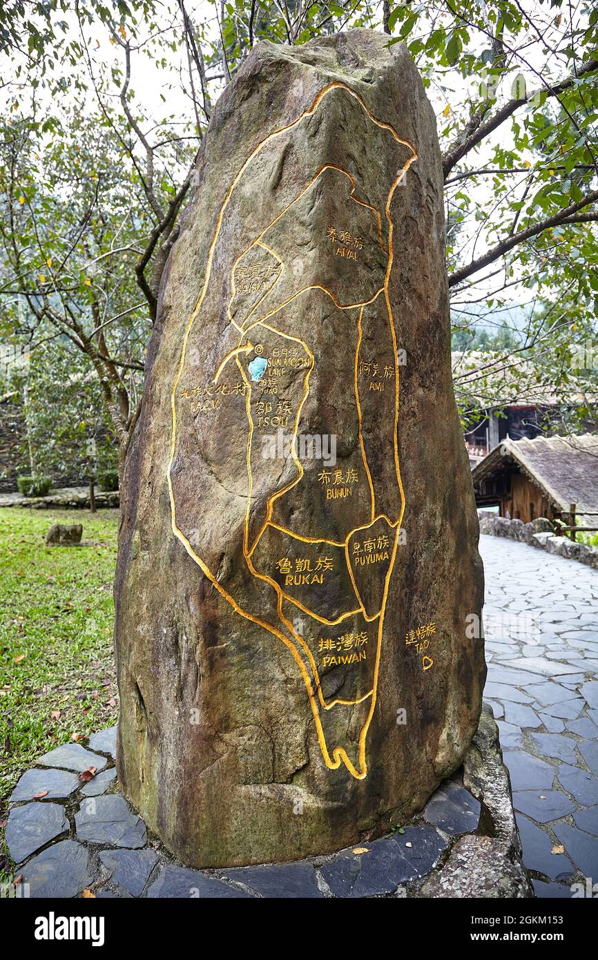 Formosan Aboriginal Culture Village Map - Form example download