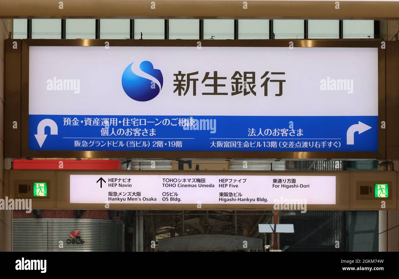 Sbi holdings hi-res stock photography and images - Alamy