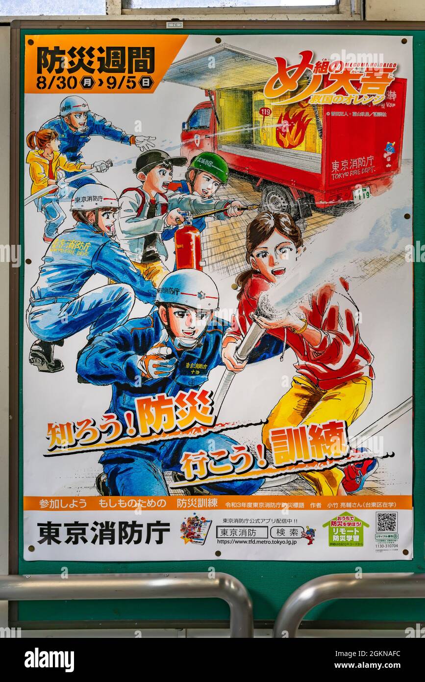 Fire Extinguisher Art High Resolution Stock Photography and Images - Alamy