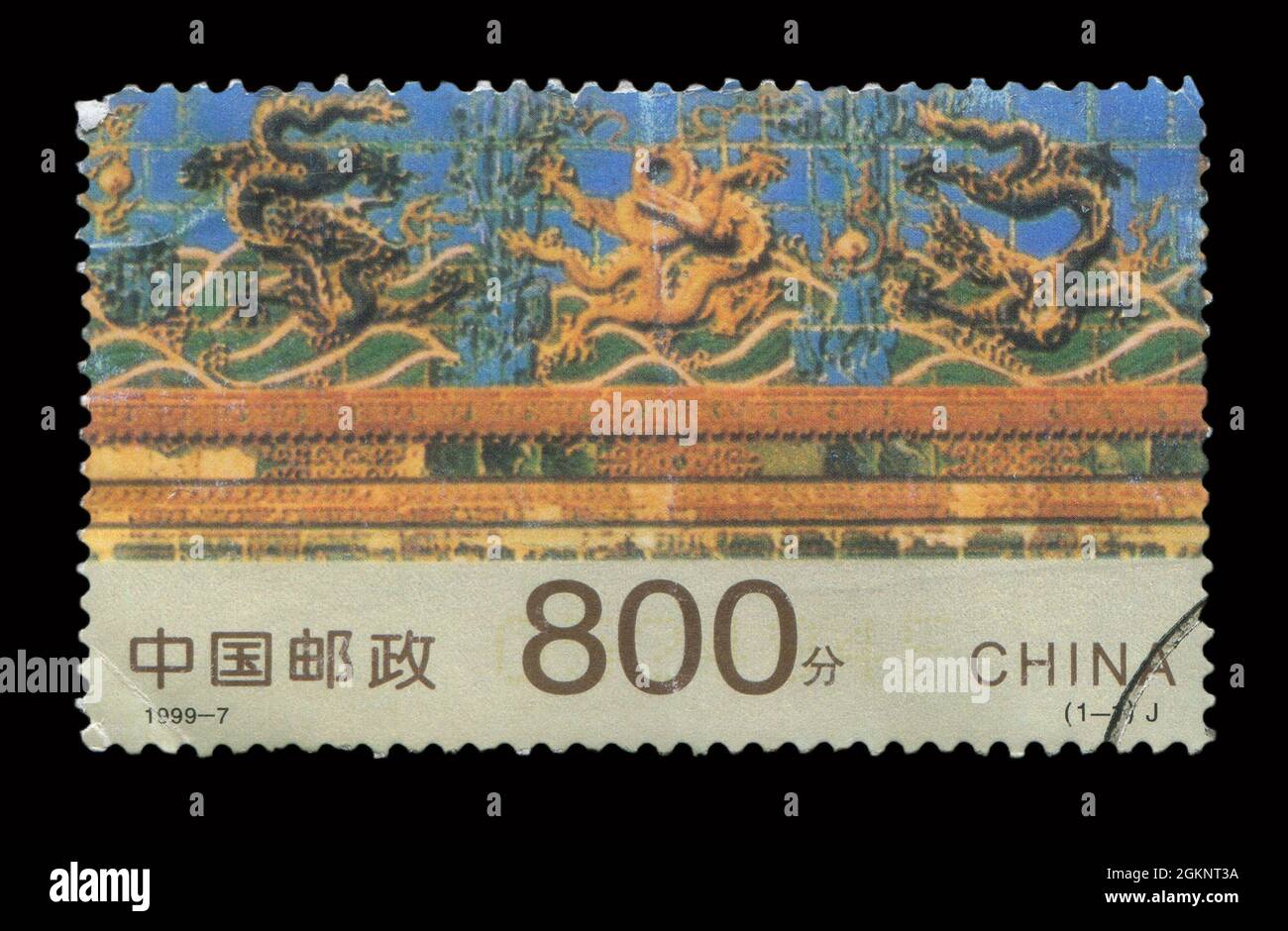 Stamp printed in China shows image of the 1999-7 China 1999 world ...