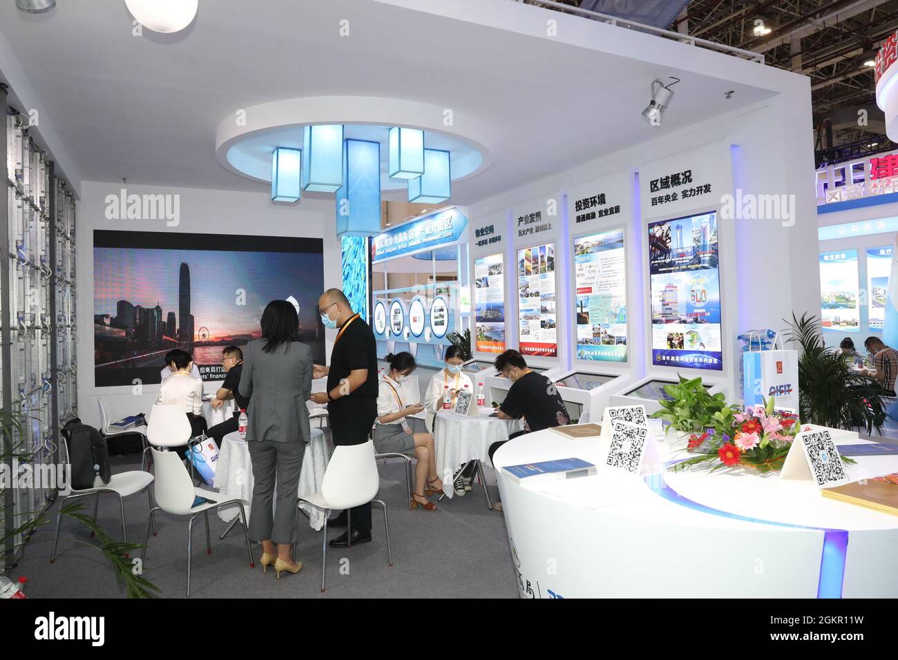 The 21st China International Fair for Investment and Trade kicks off in ...