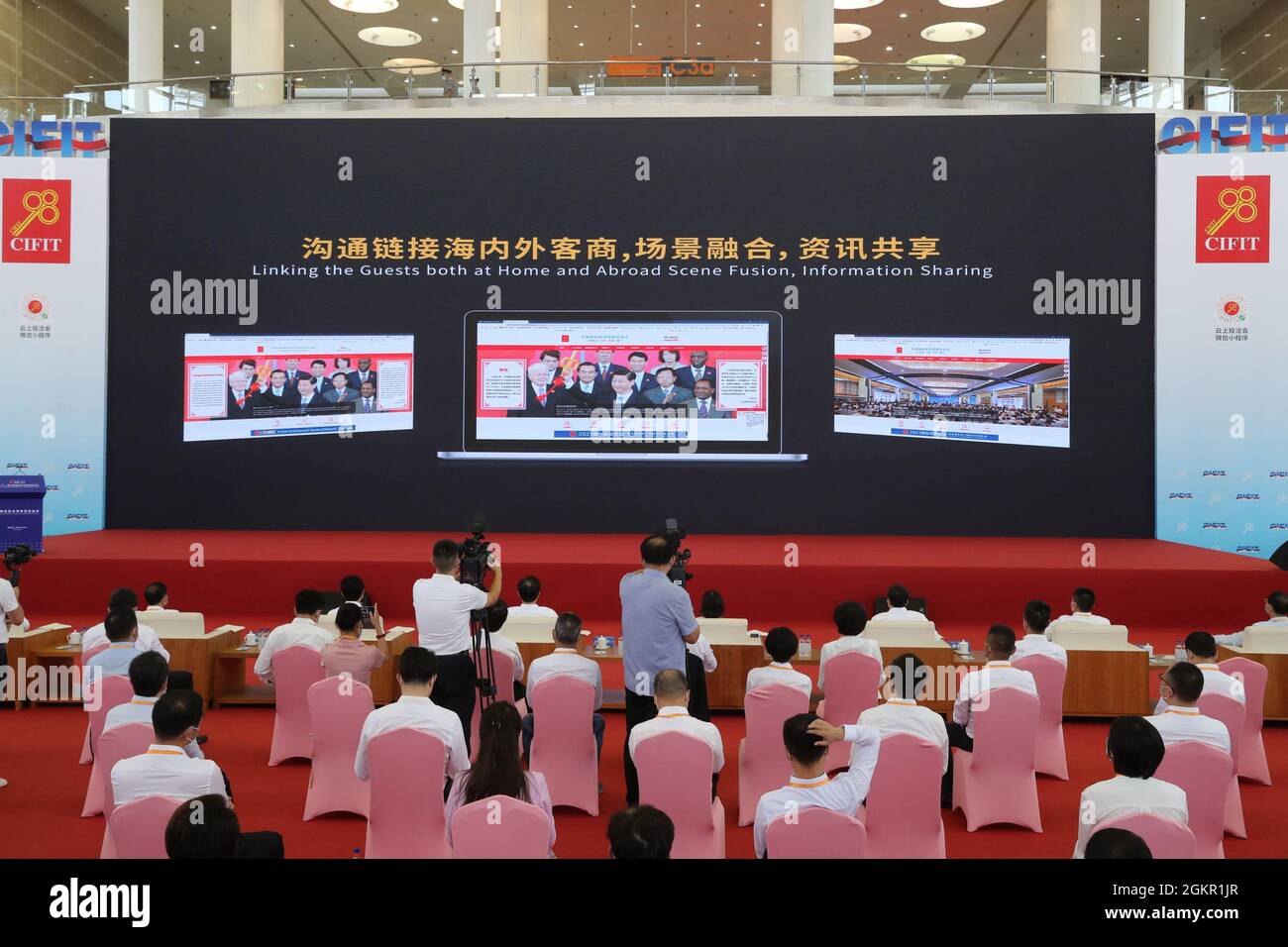 The 21st China International Fair for Investment and Trade kicks off in ...