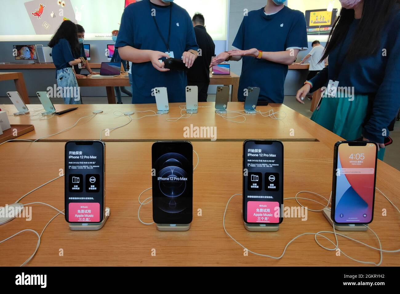 SHANGHAI, CHINA - SEPTEMBER 15, 2021 - Customers look for discounted ...
