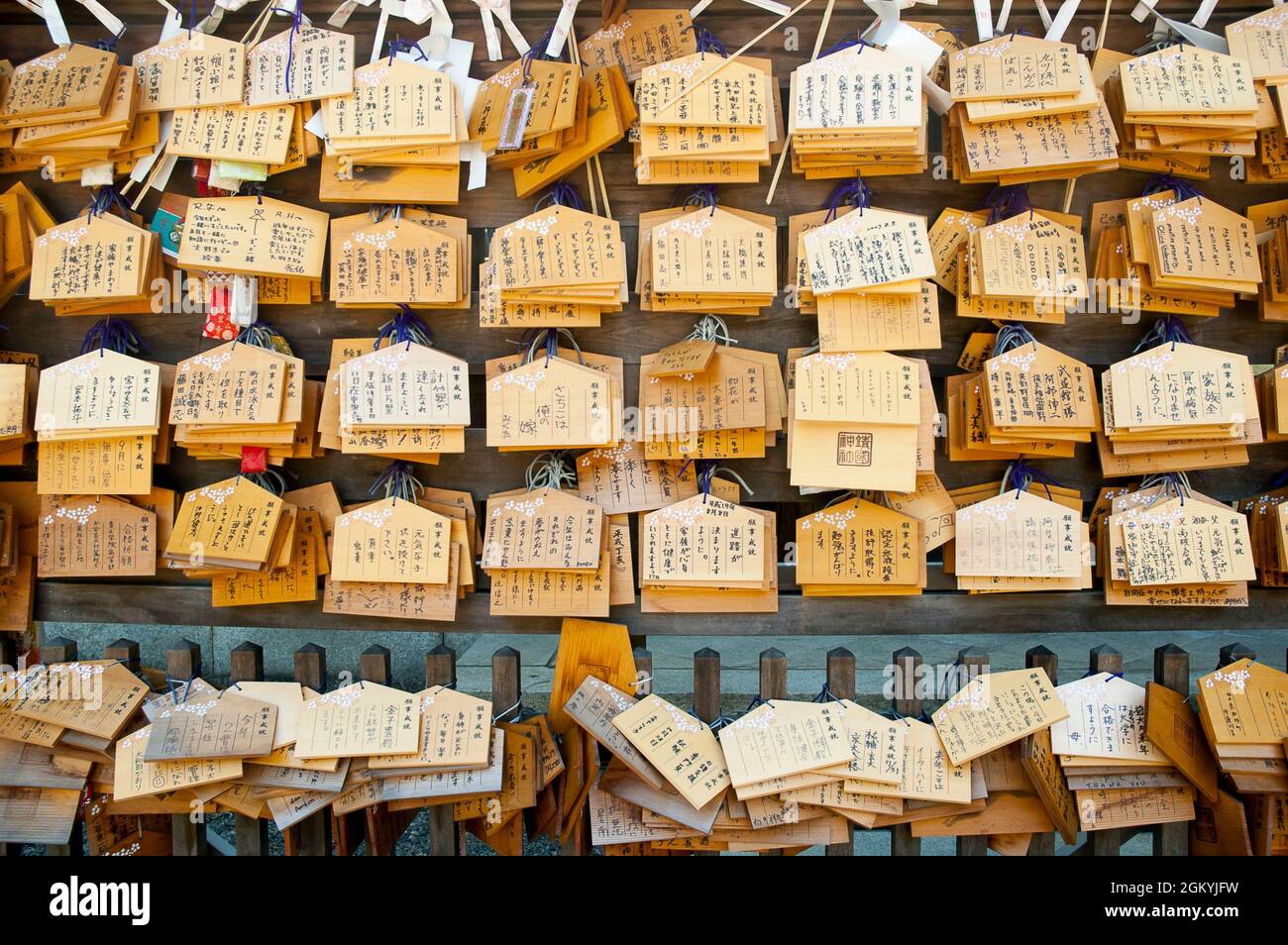 Ema prayer tables at Toshogu Shrine, Tokyo, Japan Stock Photo - Alamy