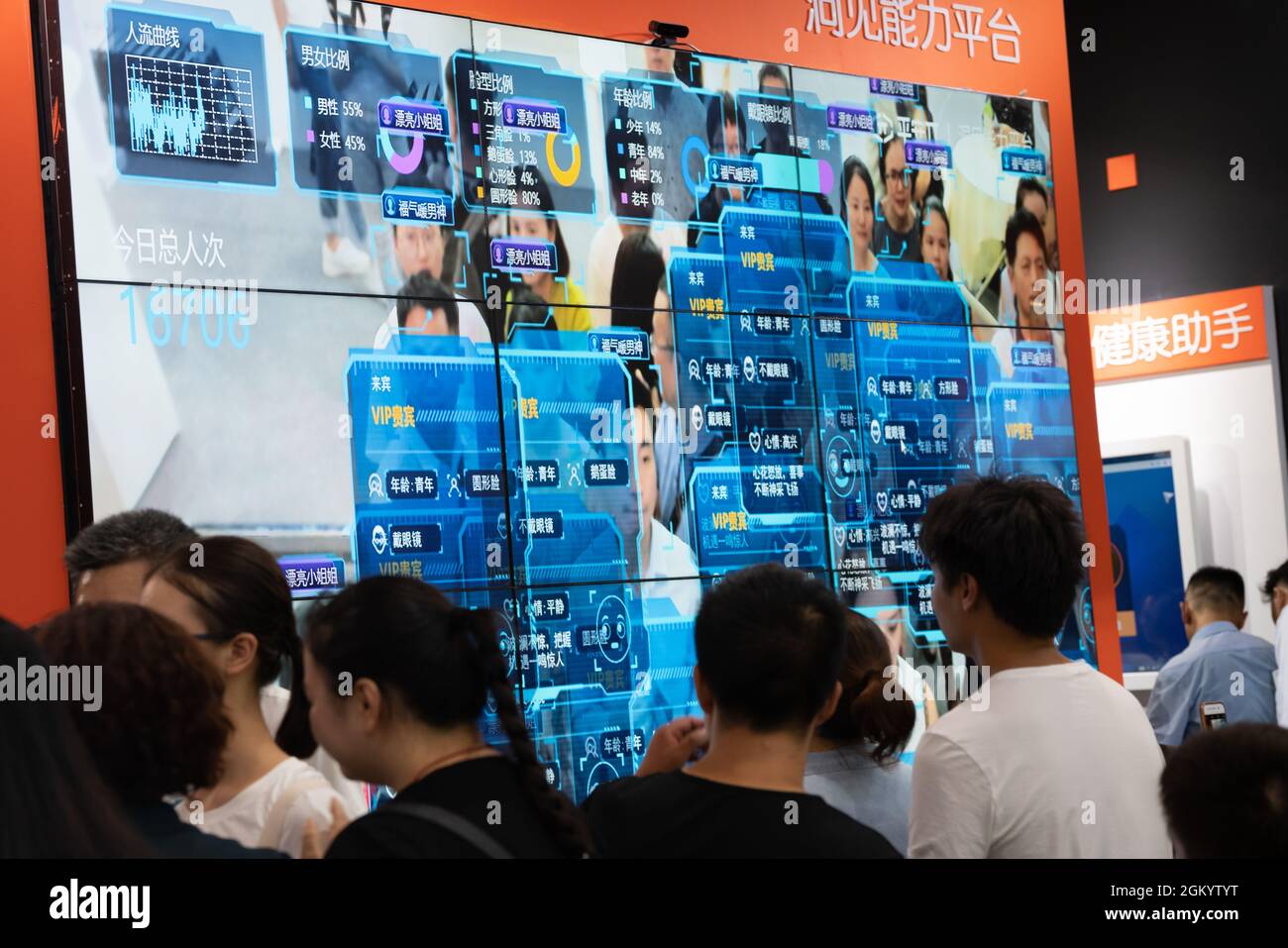 CHONGQING, CHINA - Aug 28, 2019: A public screen displaying personal ...