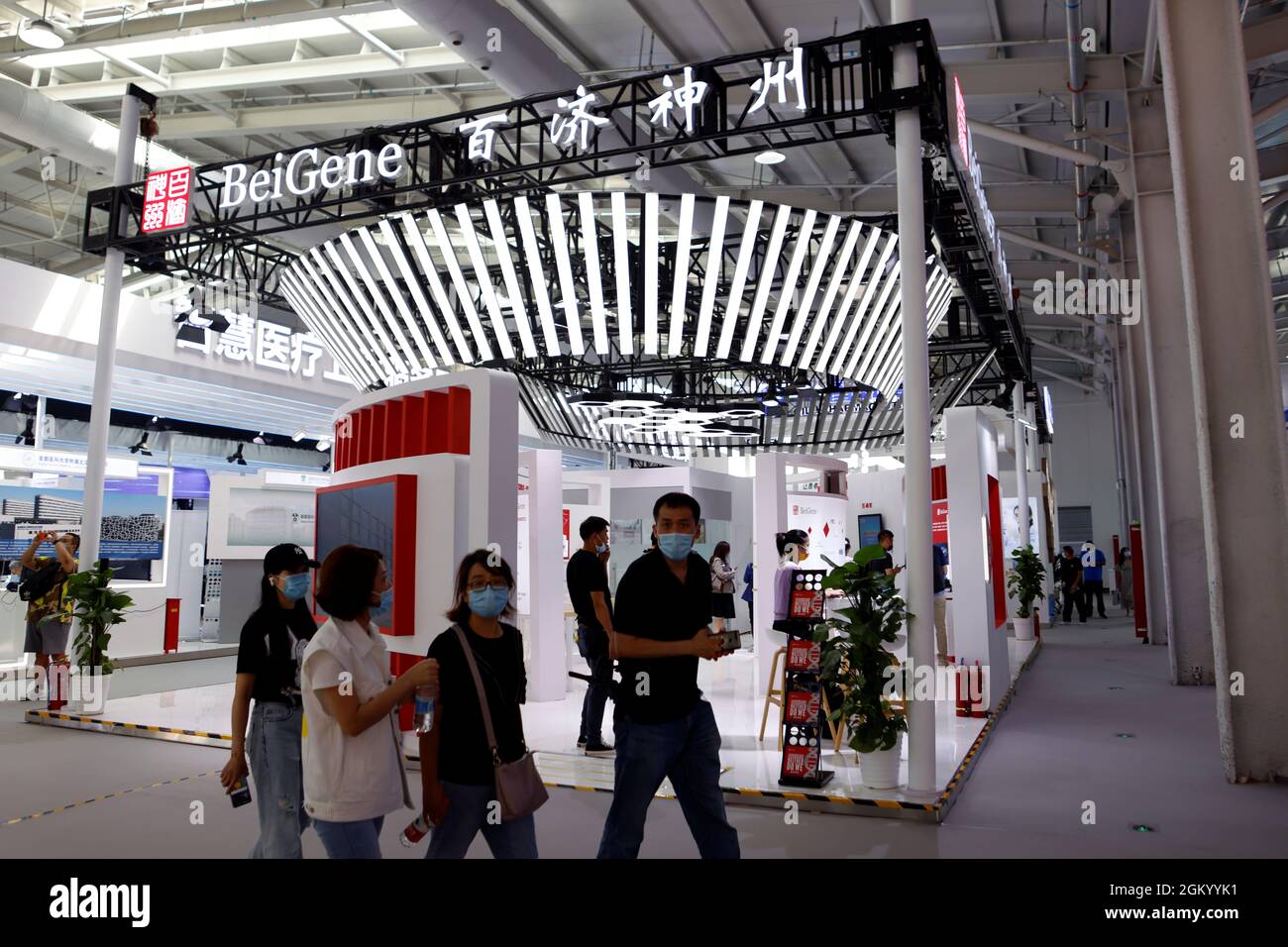 Beigene china hi-res stock photography and images - Alamy