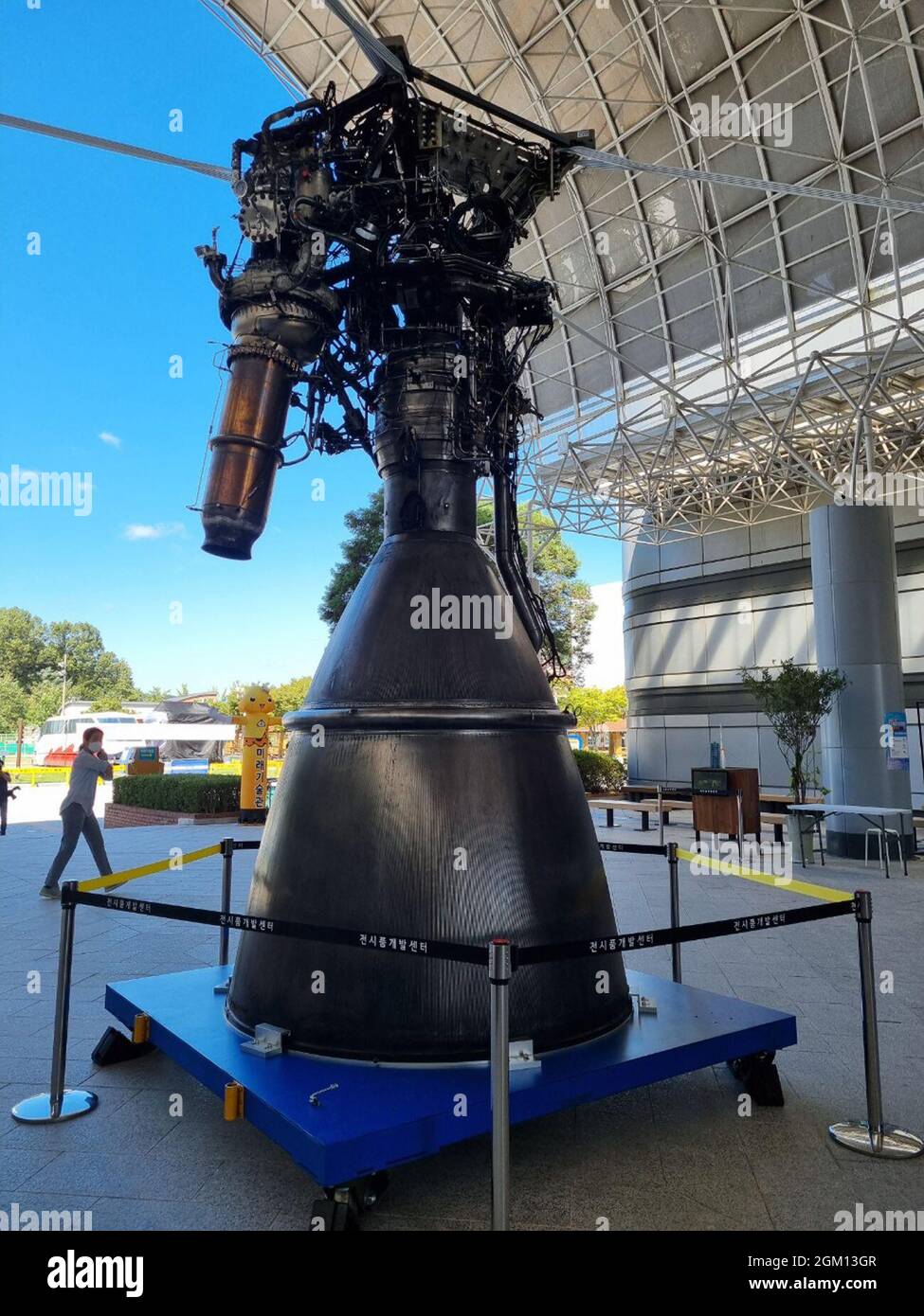 16th Sep, 2021. Ahead of launch of Nuri space rocket A real engine ...