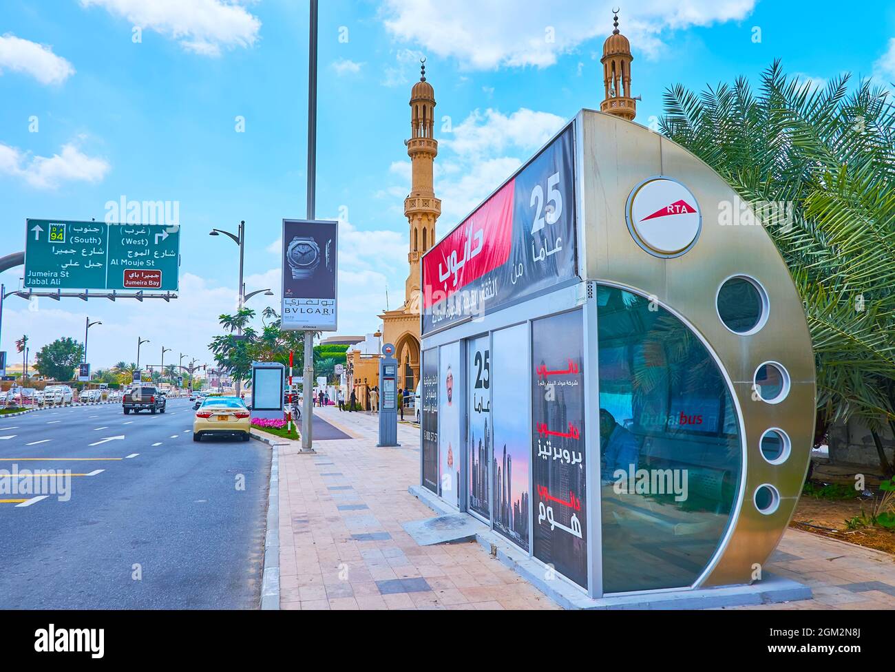 DUBAI, UAE - MARCH 4, 2020: The modern air-conditioned pavilion of the ...