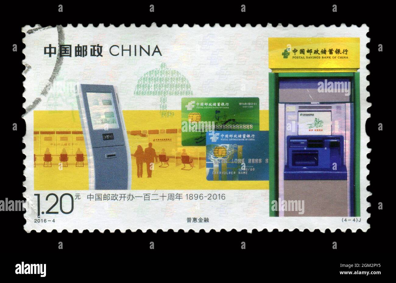 Stamp printed in China shows image of the 2016-4 120th Anniversary of ...