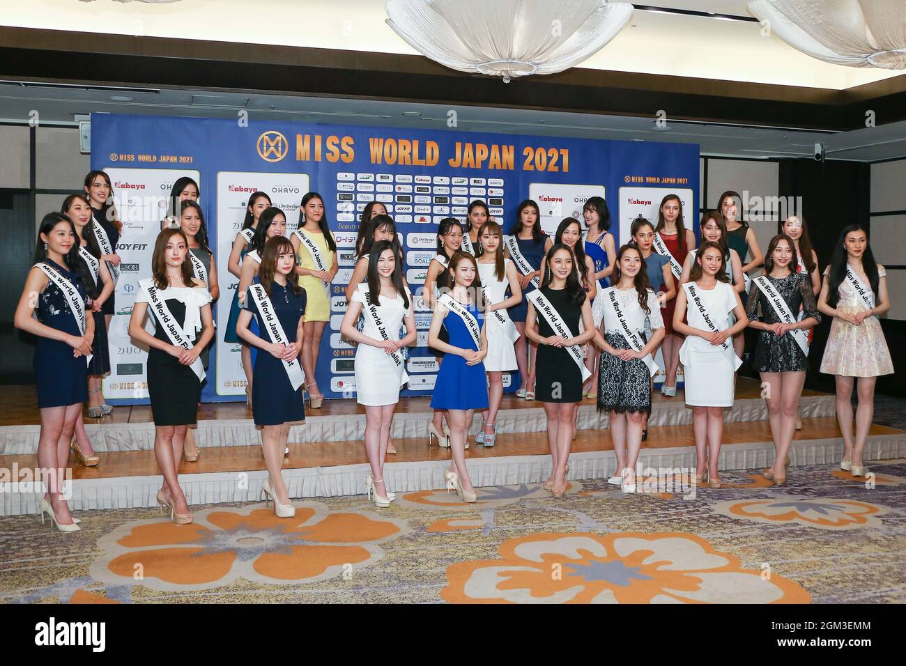 Miss World, the world's largest beauty pageant. The announcement of the ...