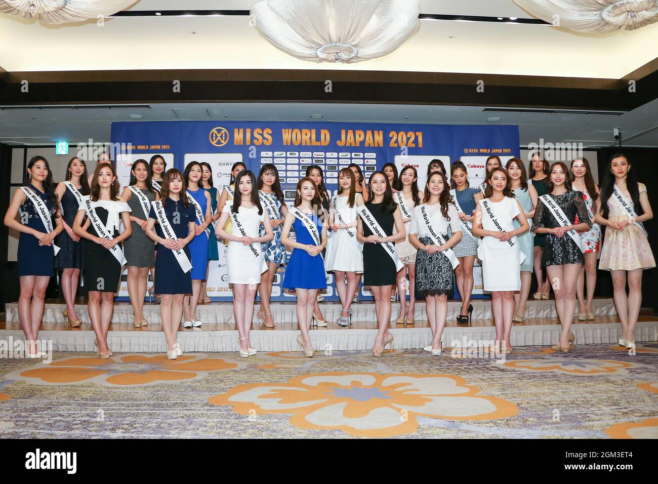 Miss World, the world's largest beauty pageant. The announcement of the ...