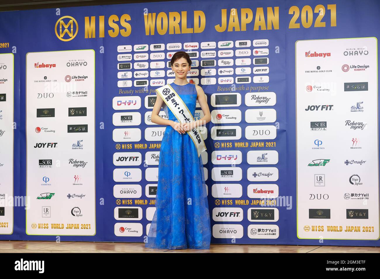 Miss World, the world's largest beauty pageant. The announcement of the ...