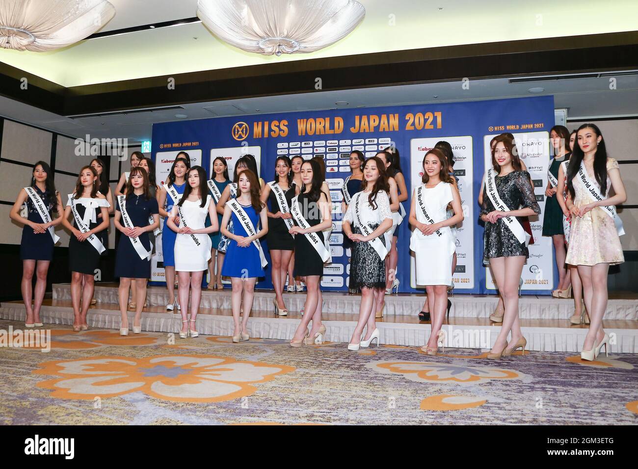Miss World, the world's largest beauty pageant. The announcement of the ...