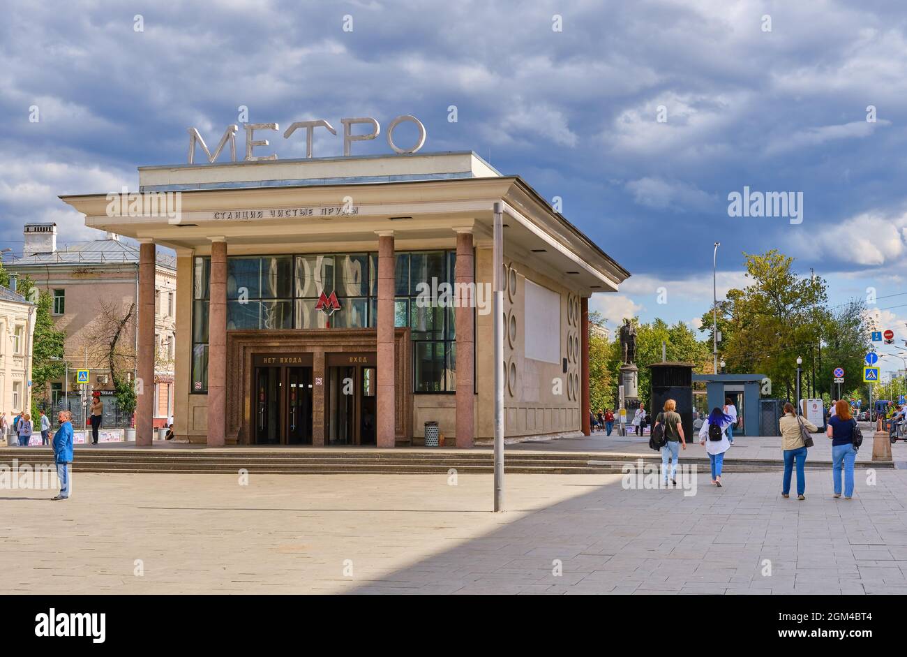 Chistye prudy metro station hi-res stock photography and images - Alamy