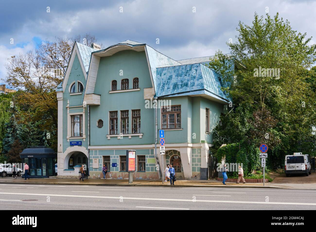 Baev hi-res stock photography and images - Alamy