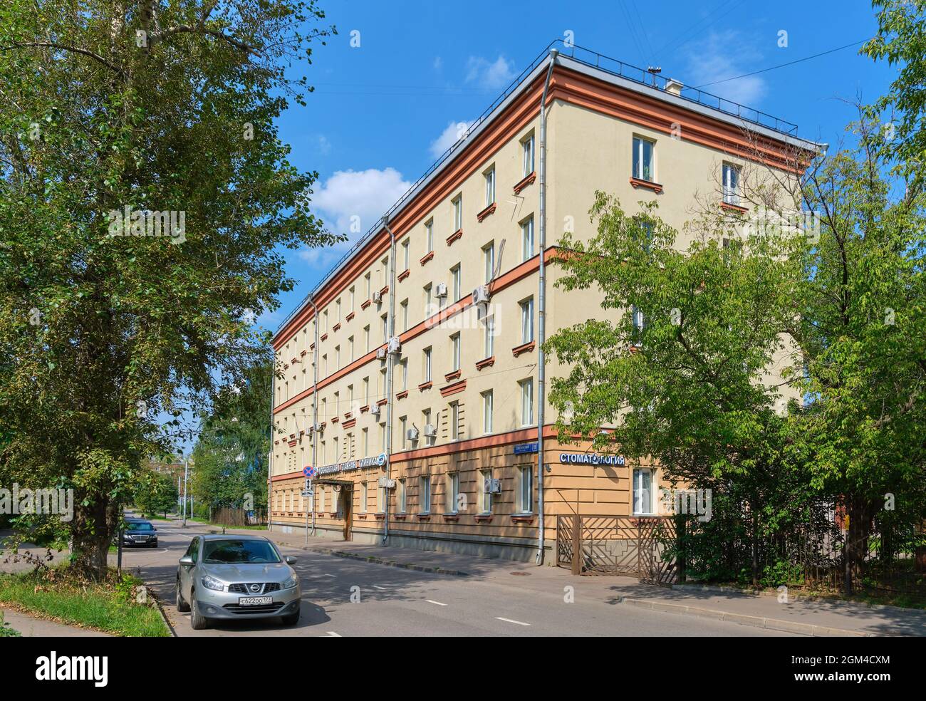 View of the 1955 administrative building where the Moscow Eye Clinic is ...