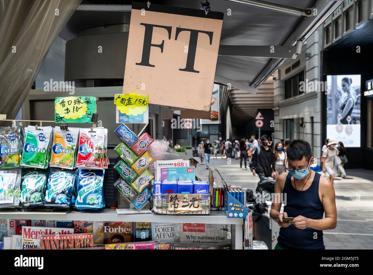 Ft logos hi-res stock photography and images - Alamy