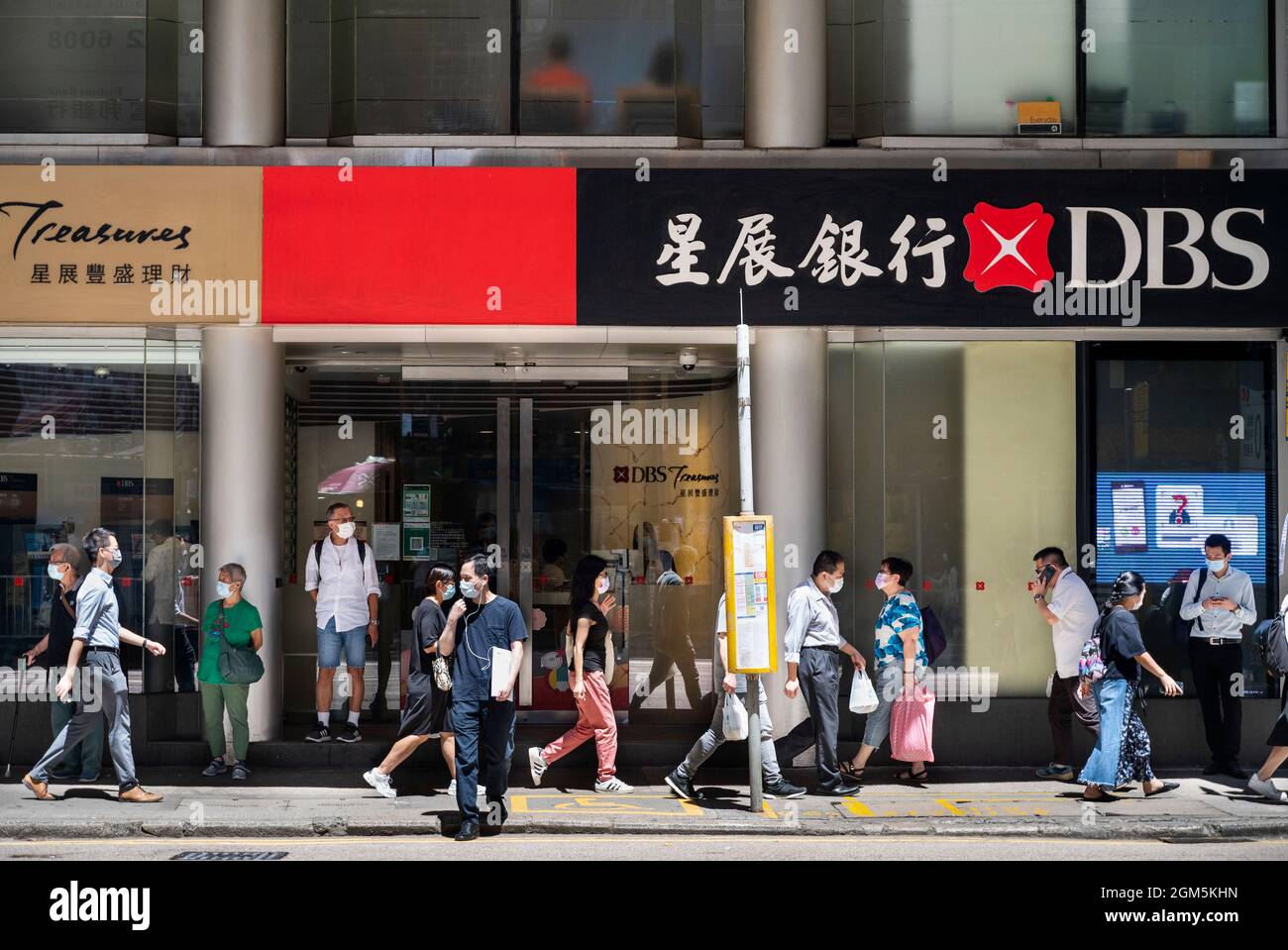 Dbs bank logo hi-res stock photography and images - Alamy