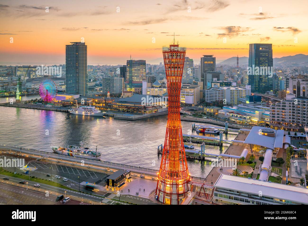 Sunrise at kobe port hi-res stock photography and images - Alamy
