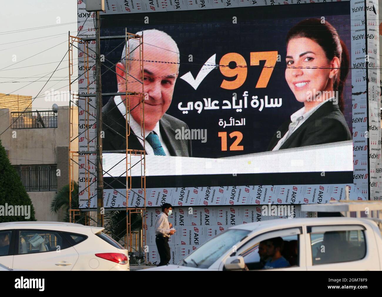 Iraq poster hi-res stock photography and images - Alamy