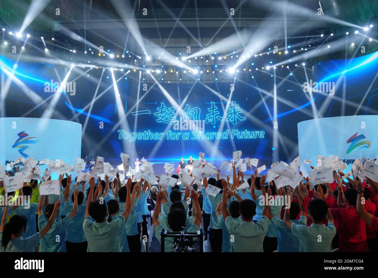Olympic games motto hi-res stock photography and images - Alamy