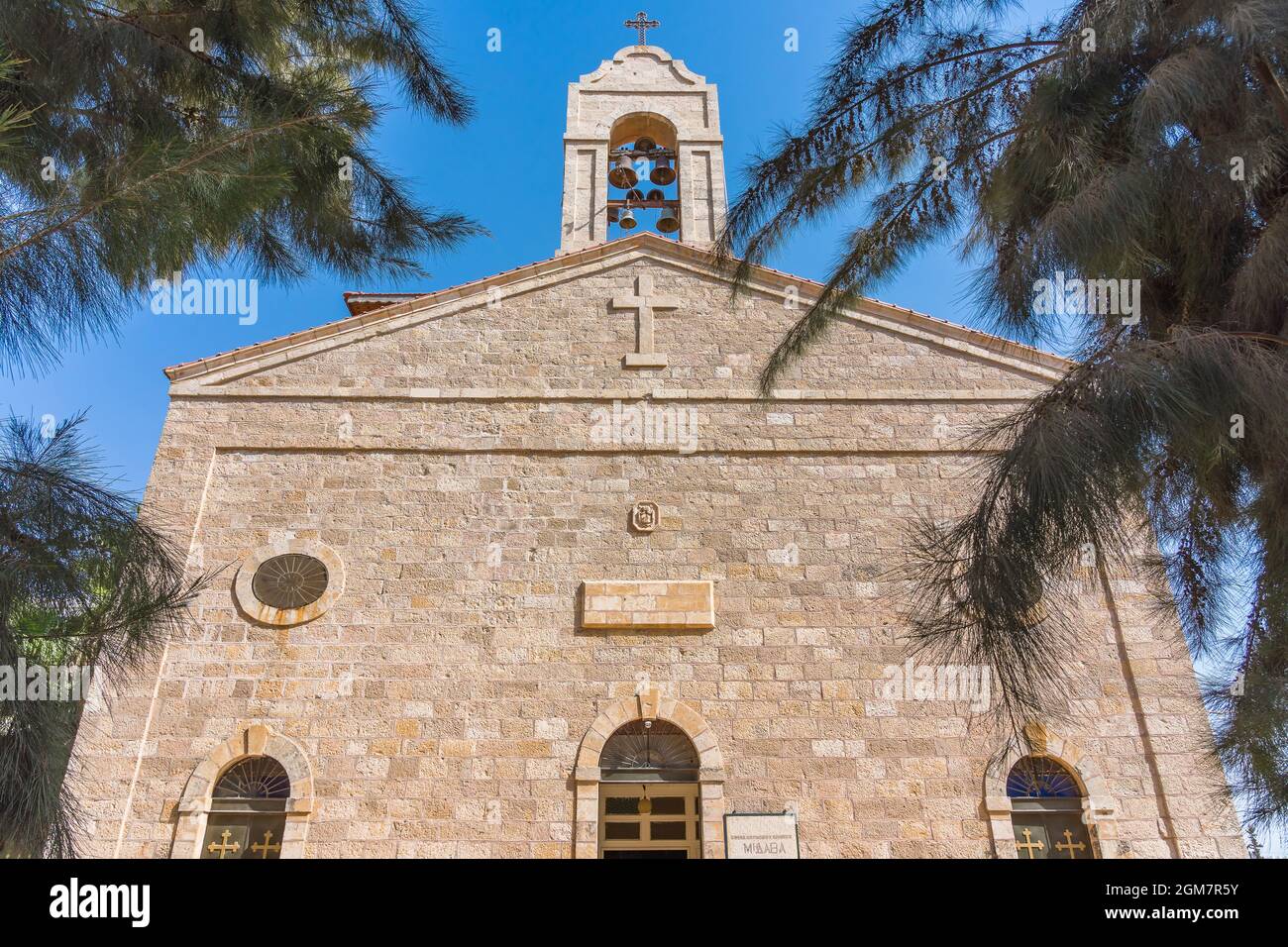 Church of st george in madaba hi-res stock photography and images - Alamy