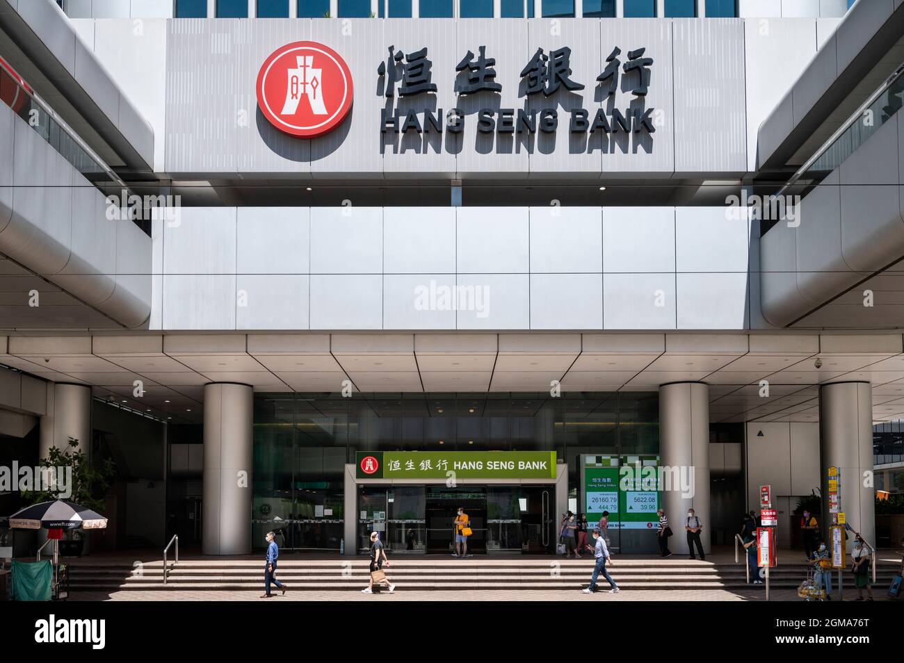Hangsengbank hi-res stock photography and images - Alamy