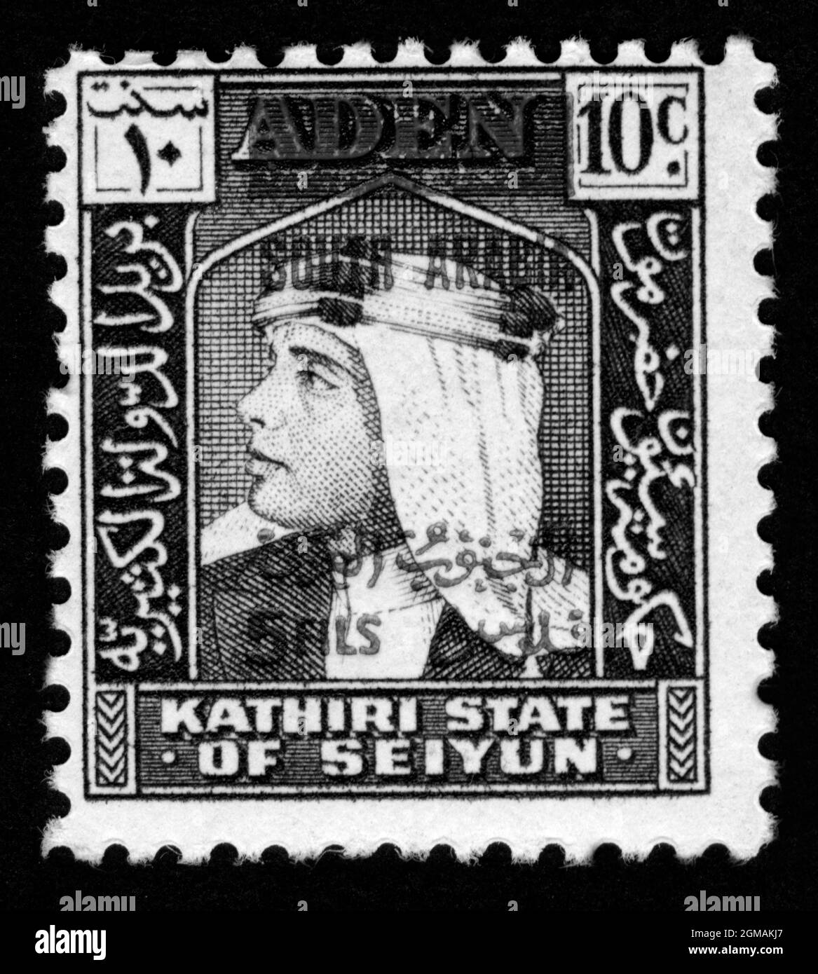 Kathiri state of seiyun Black and White Stock Photos & Images - Alamy